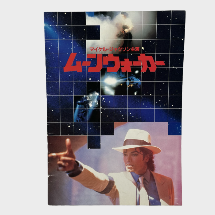 Michael Jackson Moonwalker Film Program Book – Michael Jackson Market