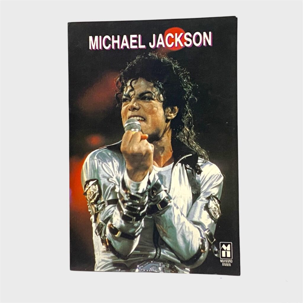 General Books - Michael Jackson Market