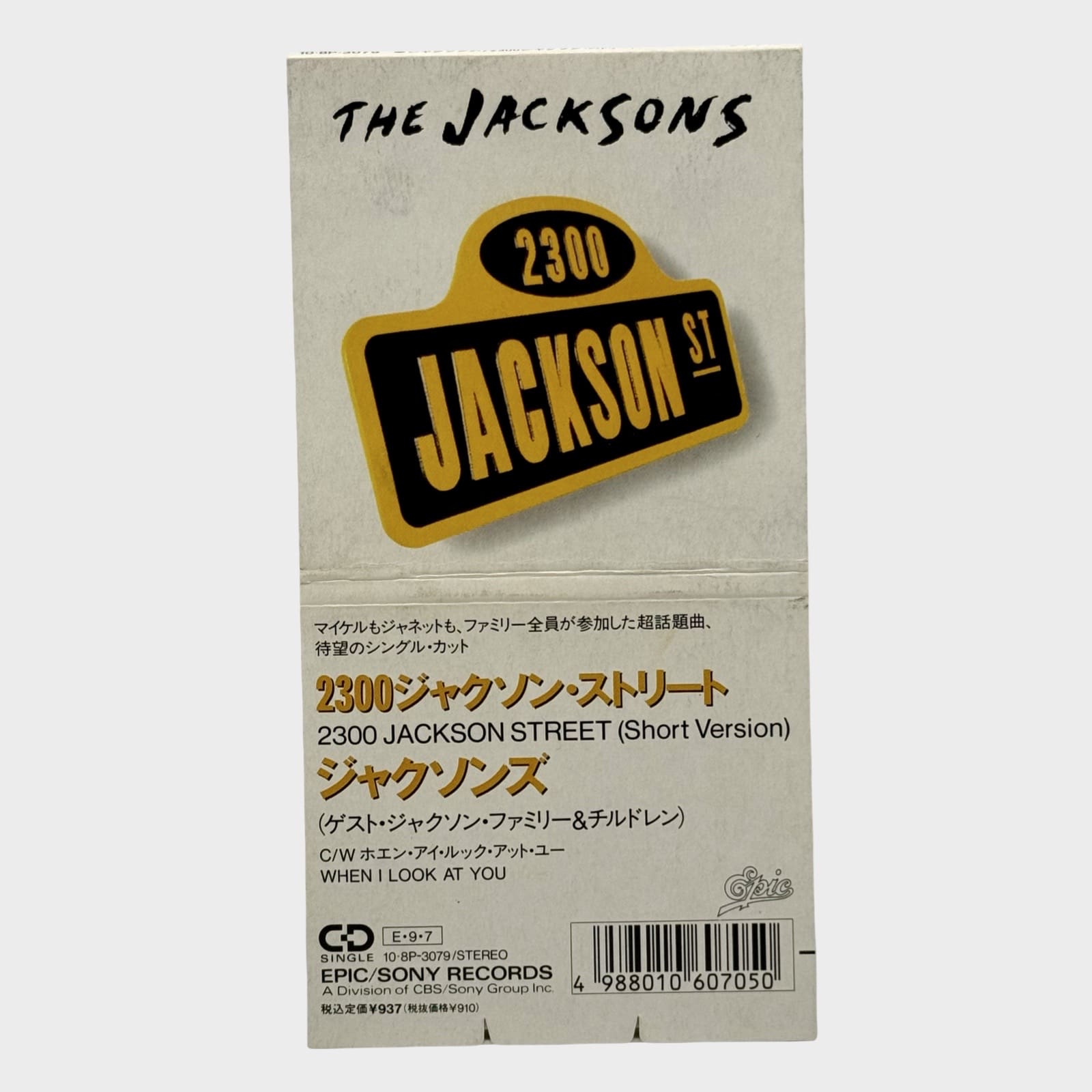 The Jacksons ‘2300 Jackson Street’ 3″ CD Single (Japan) – Michael ...